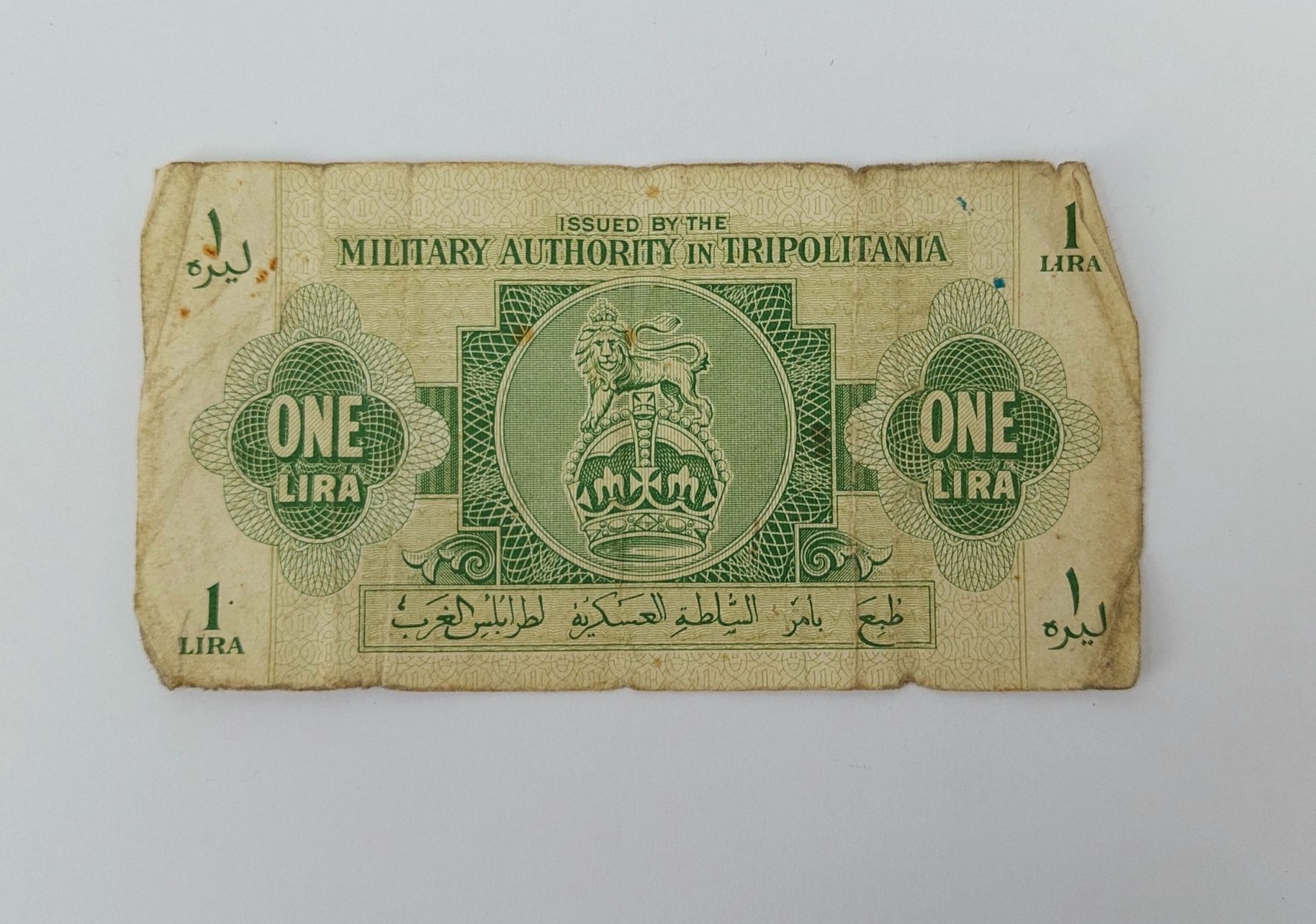 WW2 Libya Military Authority in Tripolitania One Lira Banknote c1943 ...
