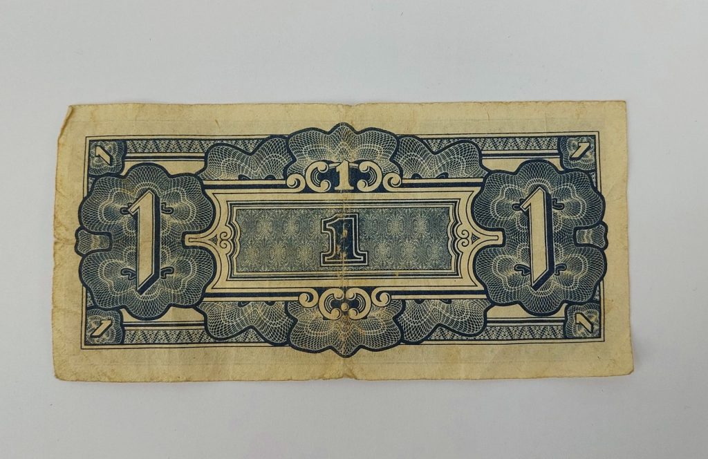 USA Occupied Japanese One Dollar Banknote - Gibraltar Maritime Antiques ...